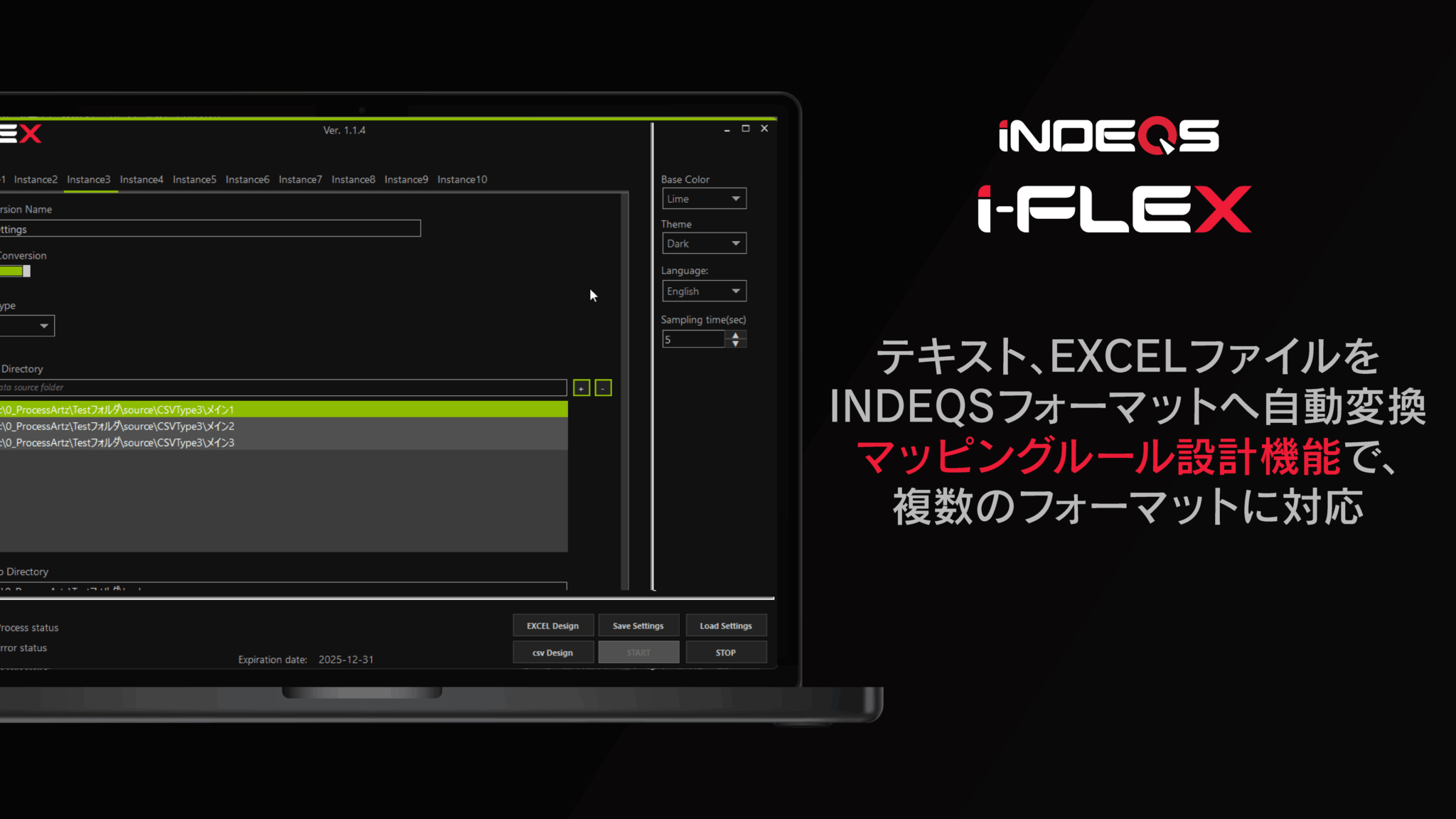 新製品 i-FLEX リリース | Process Artz